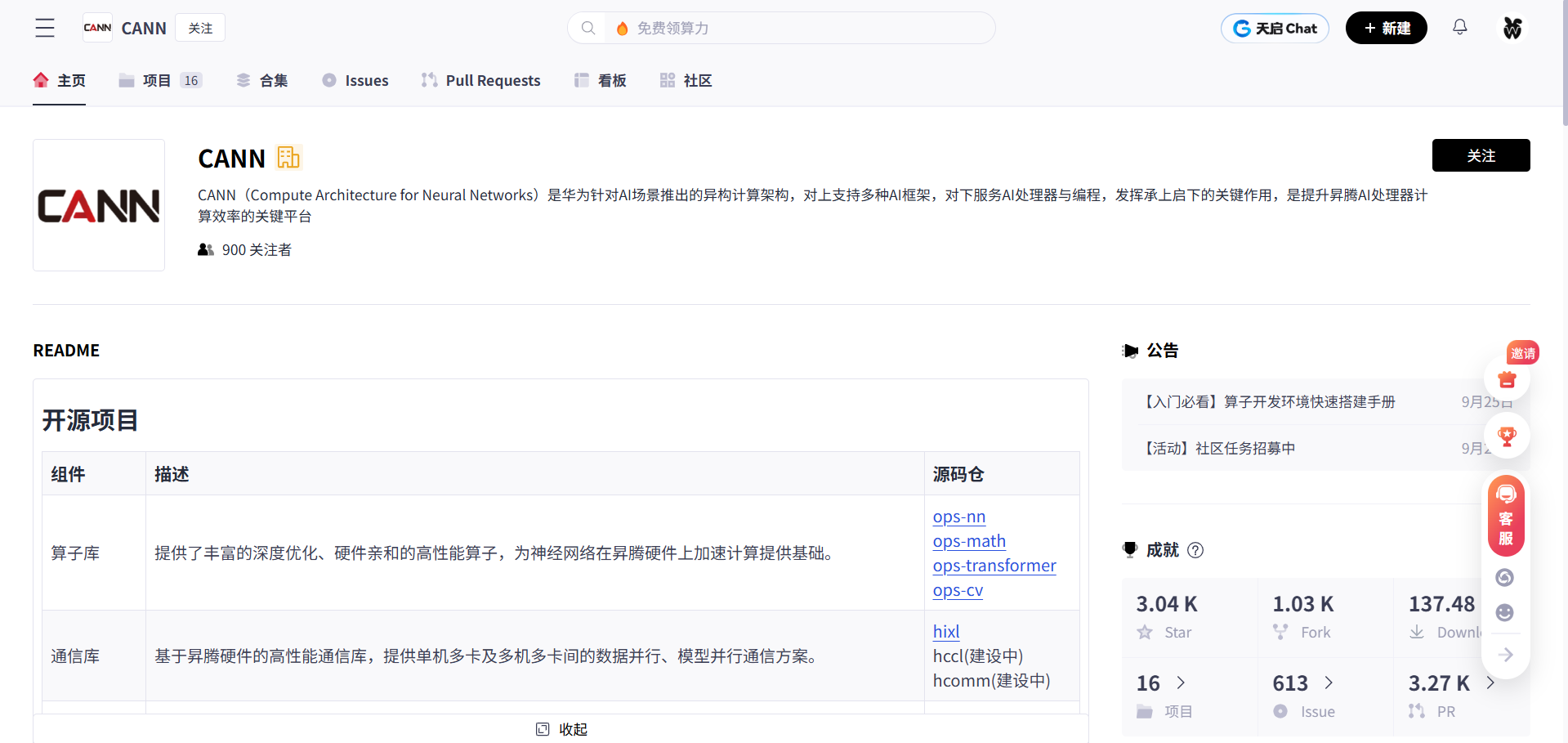 CANN创新应用玩法：基于ops-math算子库的高性能金融风险评估系统_cann cholesky-CSDN博客