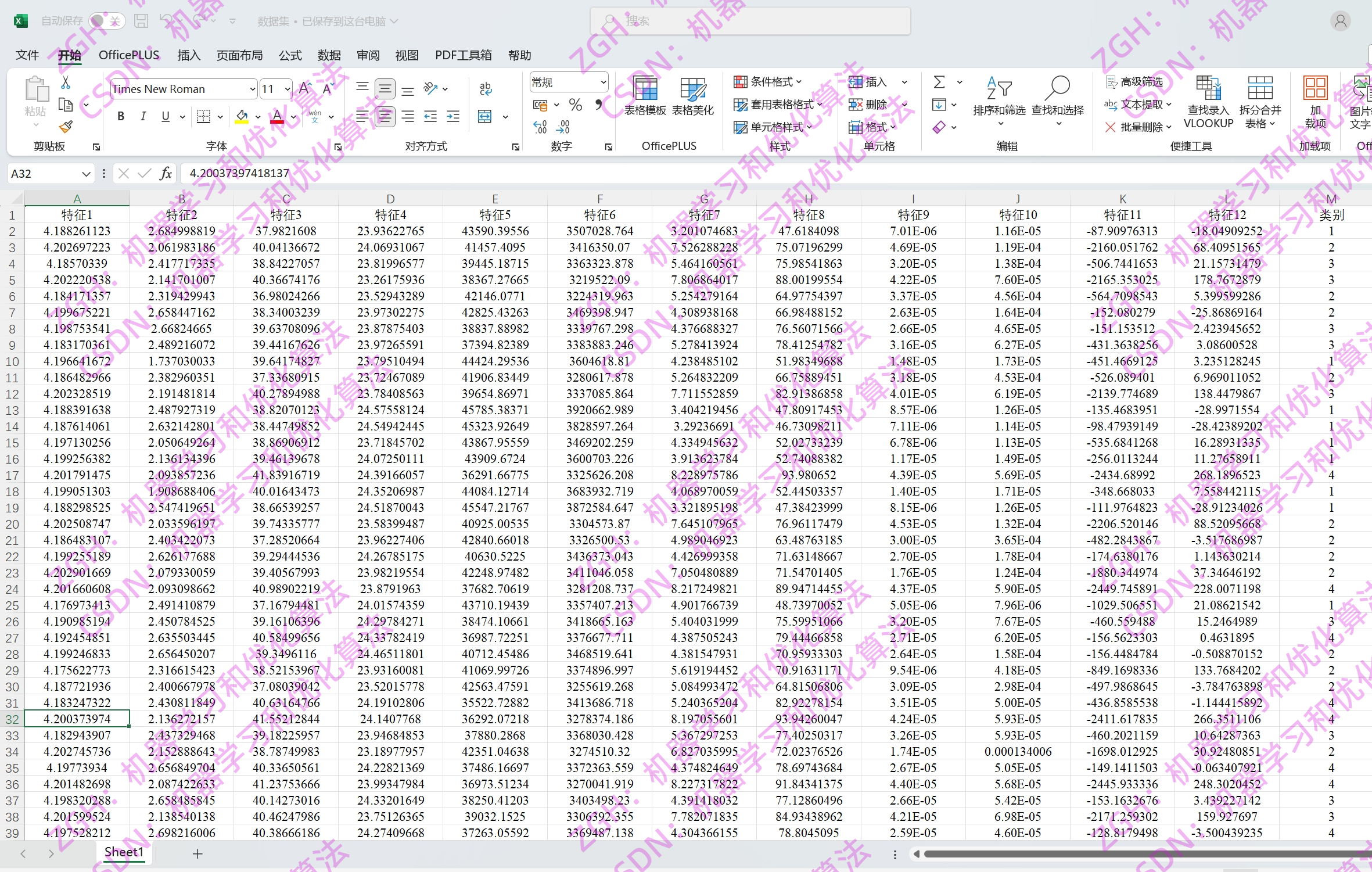 [独家原创]基于(鱼鹰)OOA-Transformer-BiLSTM多特征分类预测【23新算法】 （多输入单输出）_bilstm 多分类-CSDN博客