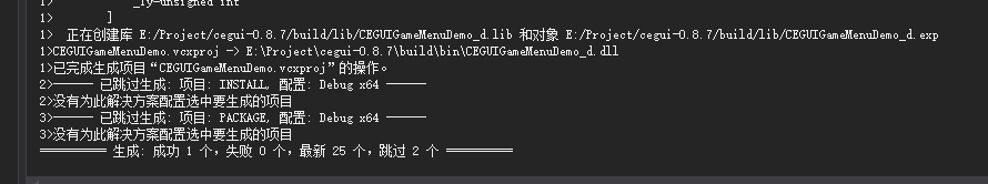 CEGUI0.8.7安装和构建_cegui 库 windows-CSDN博客