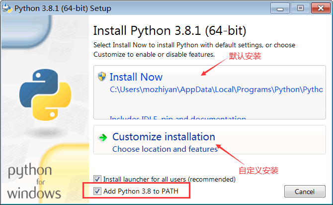 Eric Python IDE下载和安装图文教程（附安装包）_the eric python ide-CSDN博客