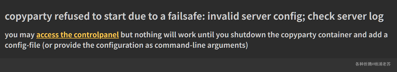 功能强大的便携式文件服务器Copyparty-CSDN博客