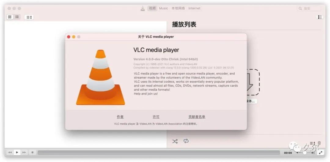 13款视频播放器合集,PotPlayer、KMP、nPlayer、VLC Media、MPC-HC、SMPlayer、GOM、Splash、GridPlayer、Kodi、、IINA ...