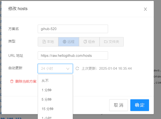 简单一招，解决全球最大同性交友网站访问时加载慢、图裂等问题_github520-CSDN博客