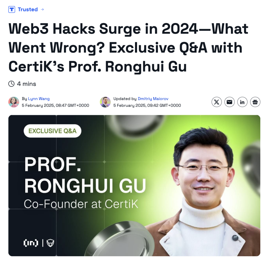 Web3.0安全事件激增背后，CertiK创始人顾荣辉解读安全趋势与破局之路-CSDN博客