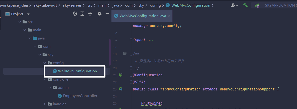苍穹外卖|学习笔记|day02-CSDN博客
