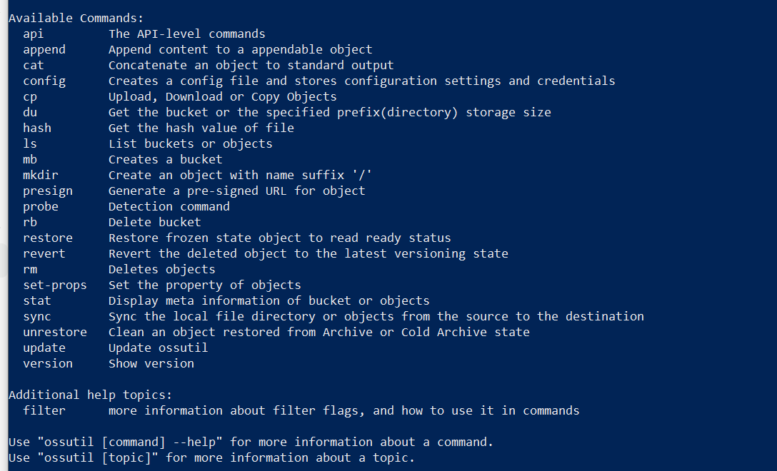 阿里云OSS对象存储-ossutil-CSDN博客