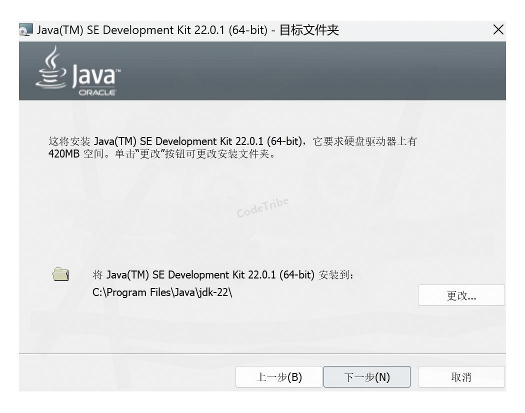 2025最新【JDK 22】一键安装教程，开发环境配置完全指南（Windows系统适用）_jdk22安装教程-CSDN博客