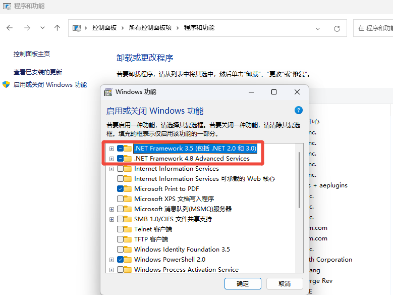 如何下载与安装.NET Framework 4.0？4种方法全解析，附失败解决技巧_netframework4.0-CSDN博客