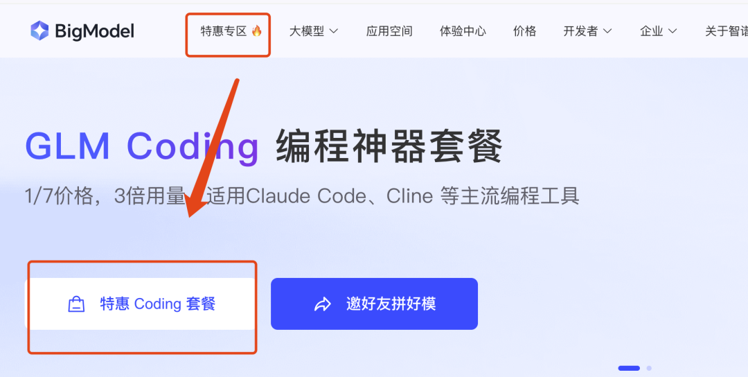 16000字，教你用ClaudeCode，解锁10倍生产力_claud code-CSDN博客