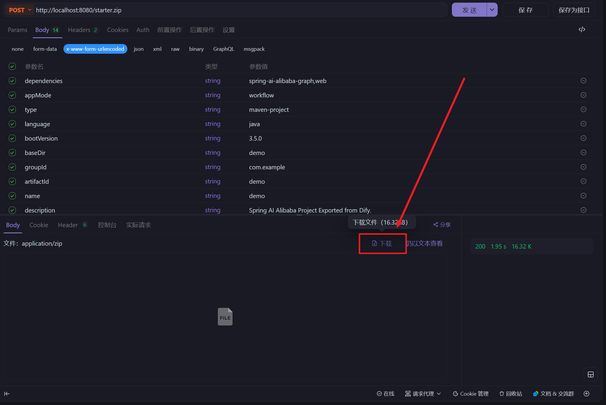 Spring AI Alibaba Graph Dify转换SAA Graph工程-CSDN博客