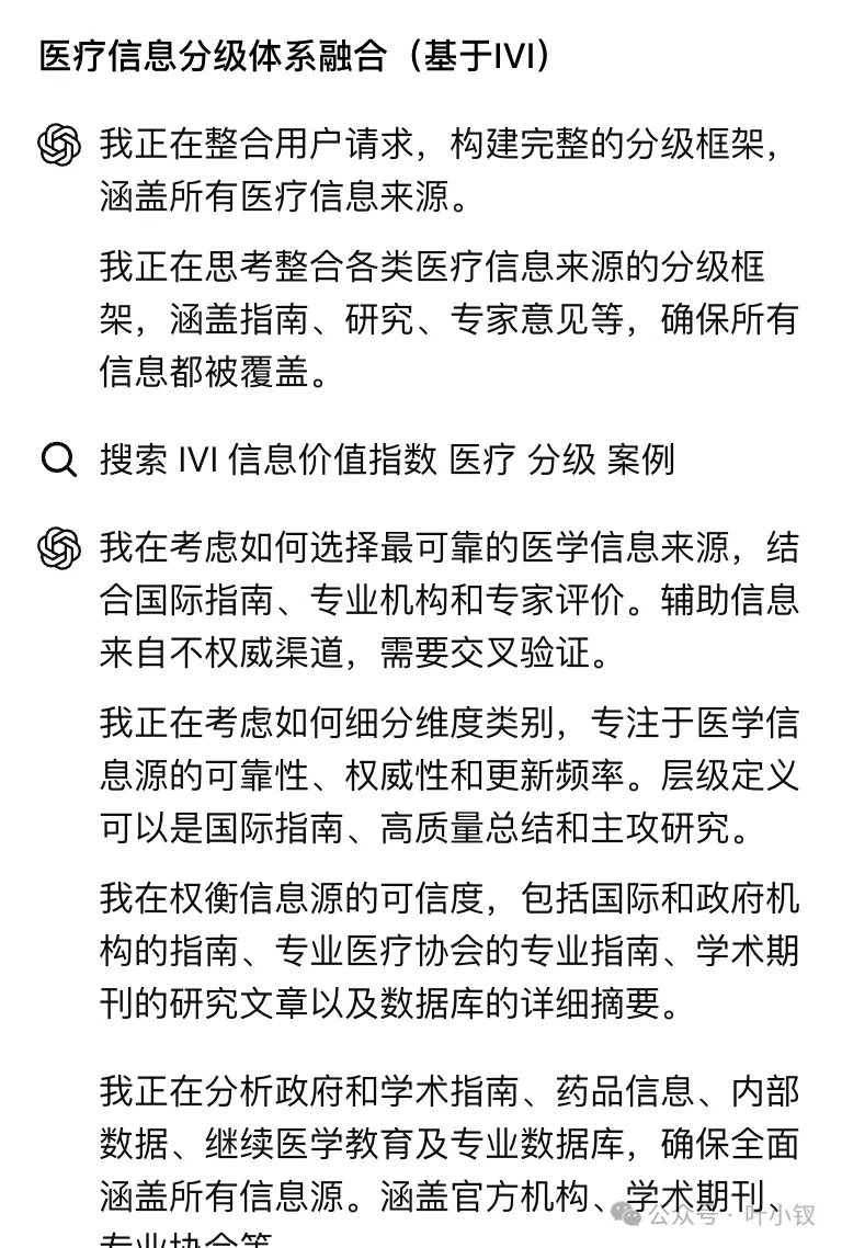从Agent到智能体：2025AI应用元年，收藏这份大模型应用开发实战指南-CSDN博客