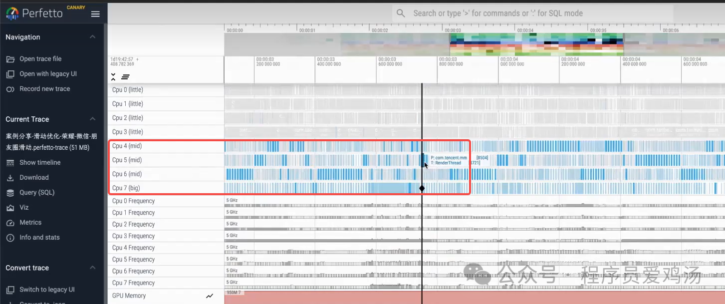 学习AndroidPerfetto基础二_android performance-CSDN博客
