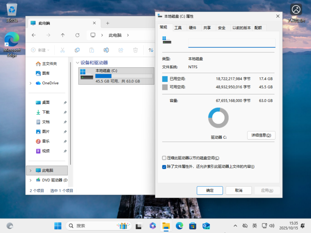 下载 | Win11 24H2 正式版更新！(ISO映像、多合一版本、26100.6899、Windows 11)-CSDN博客