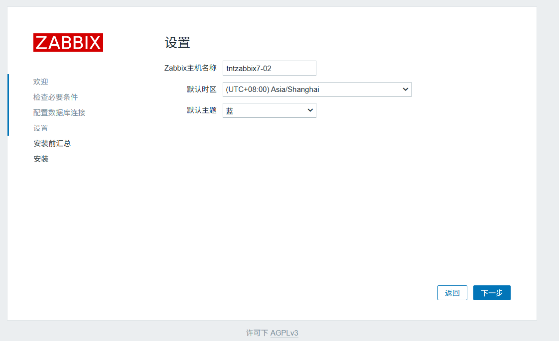 Zabbix7 keepalived VIP高可用部署 对接 OceanBase高可用集群_zabbix keepalived-CSDN博客