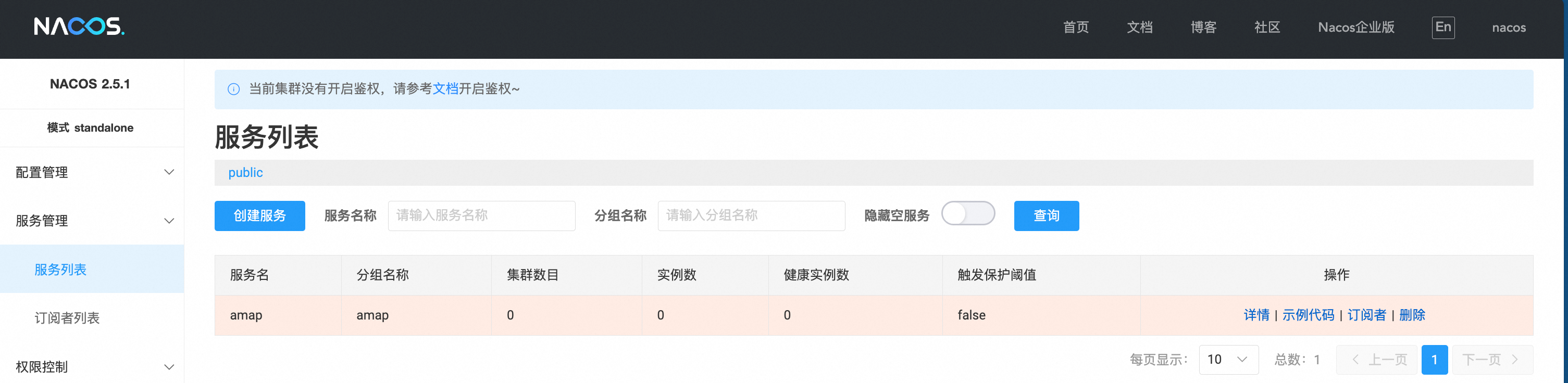 Nacos 发布 Mcp Registry,实现存量应用接口“0改动”升级到 Mcp 协议nacos Mcp Csdn博客