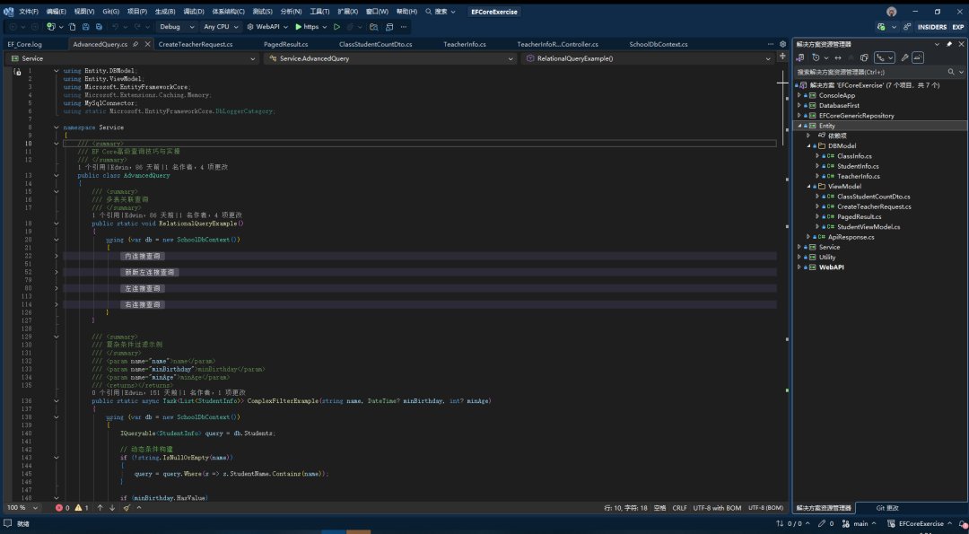 Visual Studio 2026 预览体验版现已发布，一起来看看带来哪些新功能！-CSDN博客