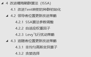 matlab代码：一种改进的樽海鞘算法 改进的SSA算法 - 采用改进Tent映射进行种群初始化 --CSDN博客