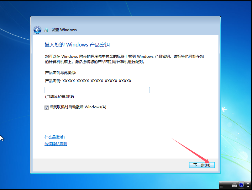VMware 15 安装Windows 7系统_vm15安装windows7-CSDN博客