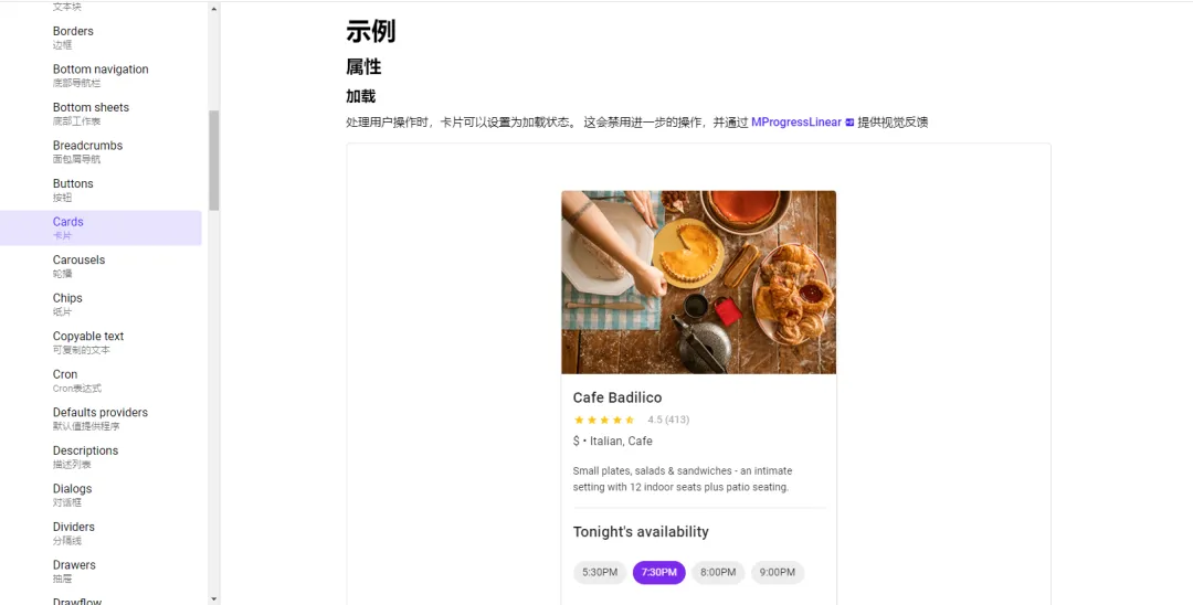推荐 7 款开源、免费、美观的 .NET Blazor UI 组件库-CSDN博客