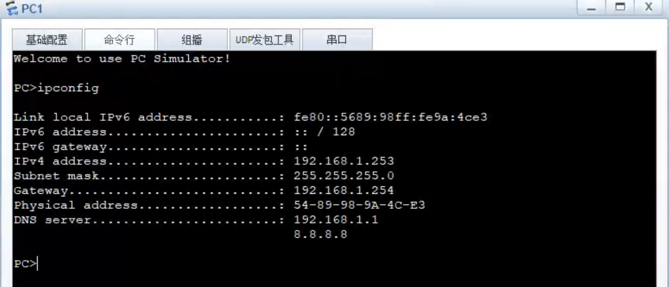 DHCP服务（接口模式）_dhcp接口模式-CSDN博客
