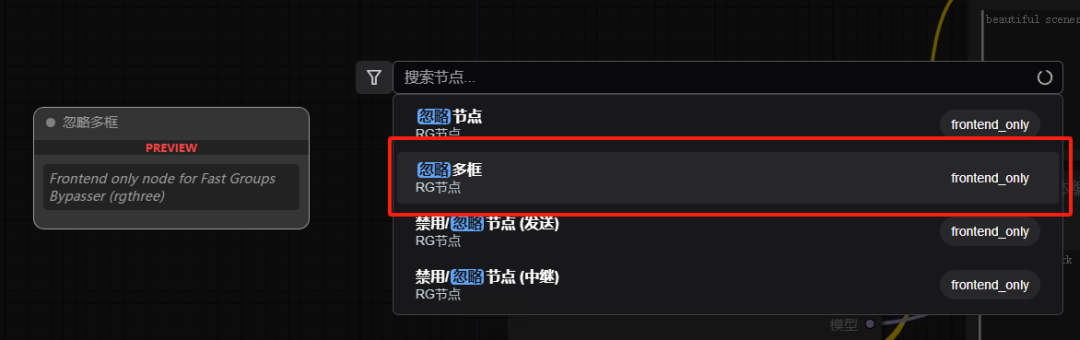 ComfyUI | PS的comfyui插件原理补充_photoshop comfyui plugin-CSDN博客