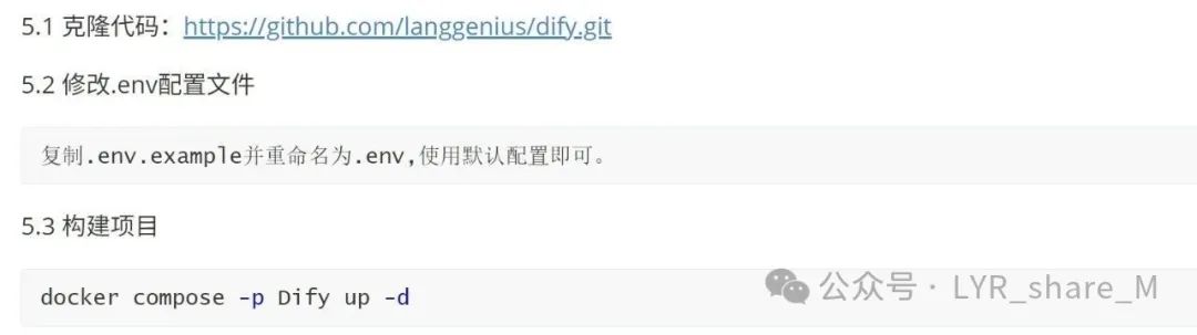 Dify实现RAGFlow MCP知识库的问答_dify调用ragflow知识库-CSDN博客