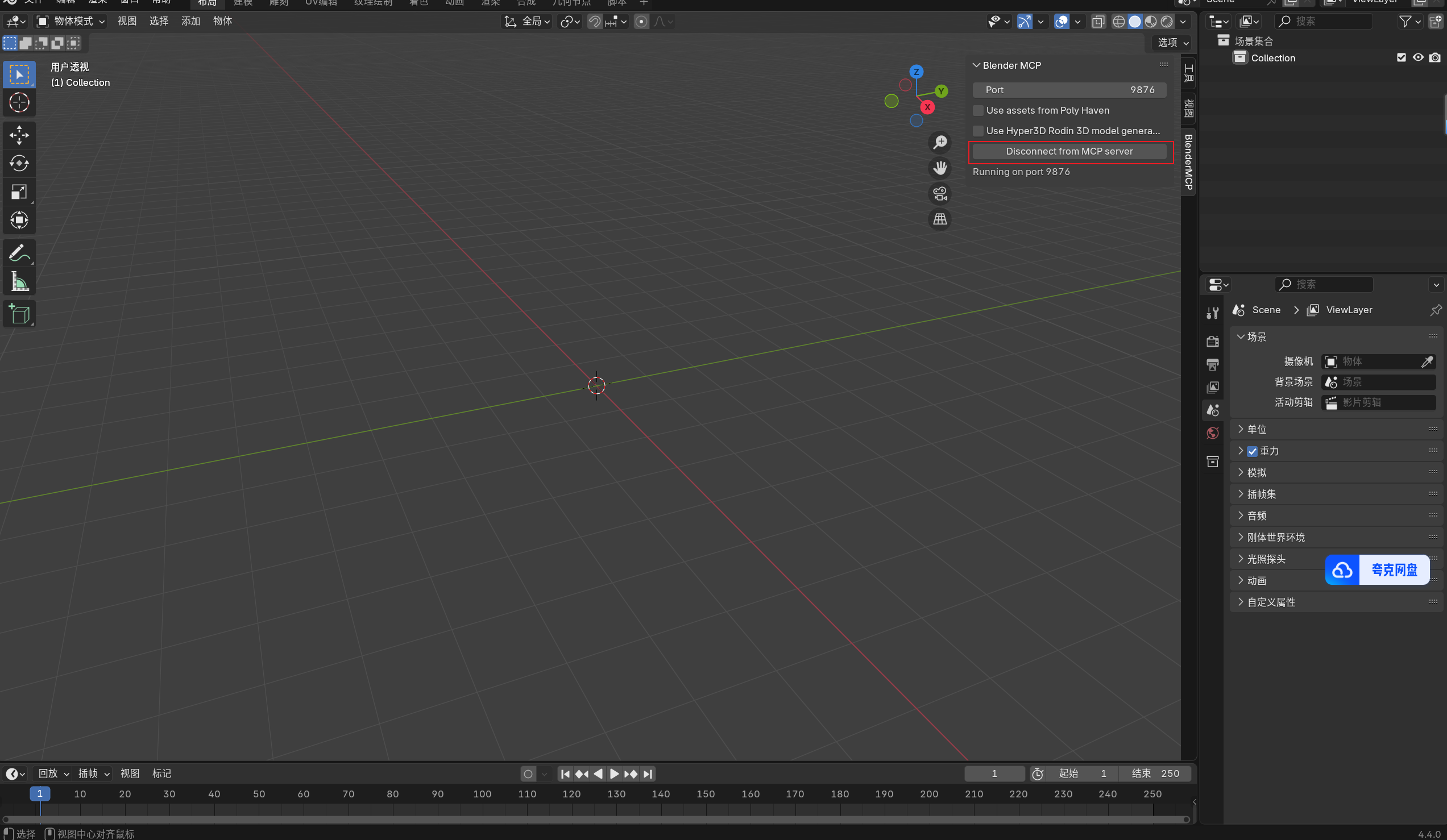 Cherry Studio中配置MCP服务详解：让大模型具备文件操作、网络浏览、建模等超强能力_cherry studio mcp-CSDN博客