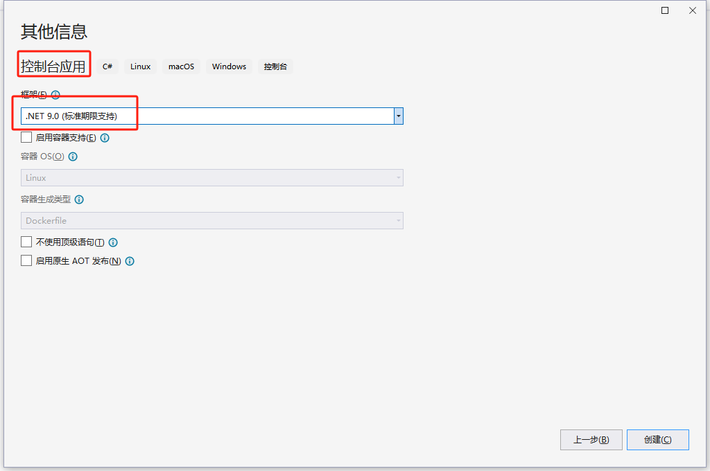 Phi小模型开发教程：C#使用本地模型Phi视觉模型分析图像，实现图片分类、搜索等功能_c# onnx模型识别图像-CSDN博客