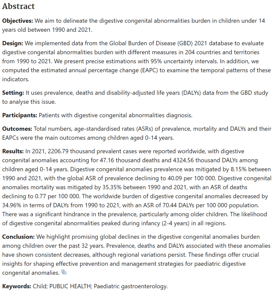 中国学者针对不同年龄定义，用GBD数据发文多篇二区 | GBD数据库周报（12.21-12.27）...-CSDN博客