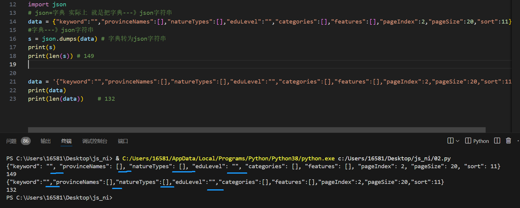 逆向JS,破译MD5:一次加密与解密的碰撞_js hex md5解密-CSDN博客