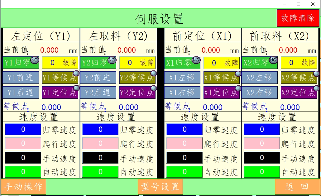 Mitsubishi三菱PLC FX5U 伺服机器人程序 包括 三菱FX5U程序 威纶通触摸屏...-CSDN博客
