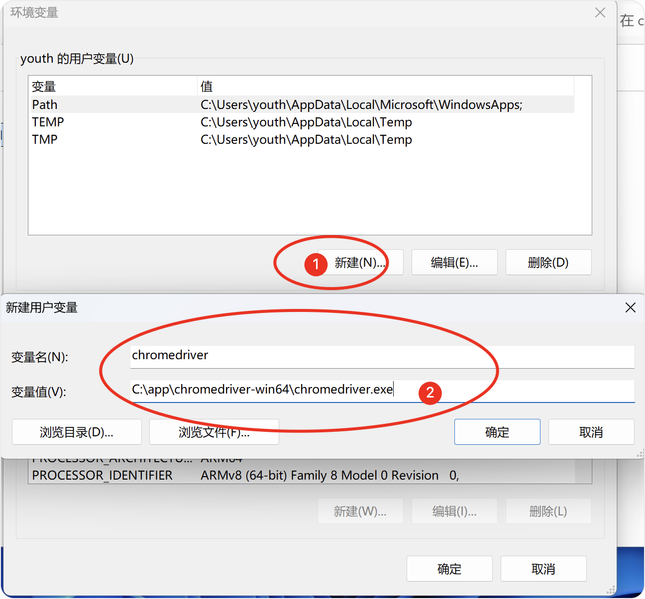 Selenium自动化测试基石：手把手教你配置Chrome Driver（Win/Mac双平台）-CSDN博客