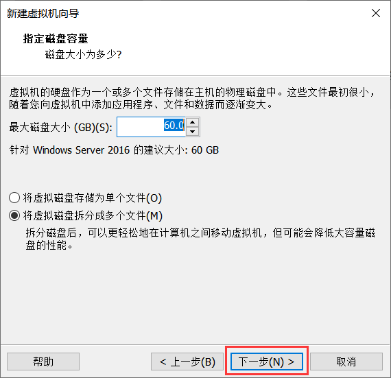 VMware部署Windows-2016_windows2016镜像-CSDN博客