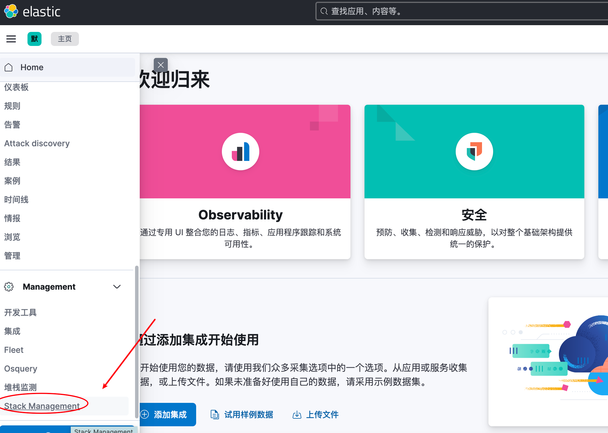通过Docker Compose部署EFK/ELK进行Docker日志采集-CSDN博客