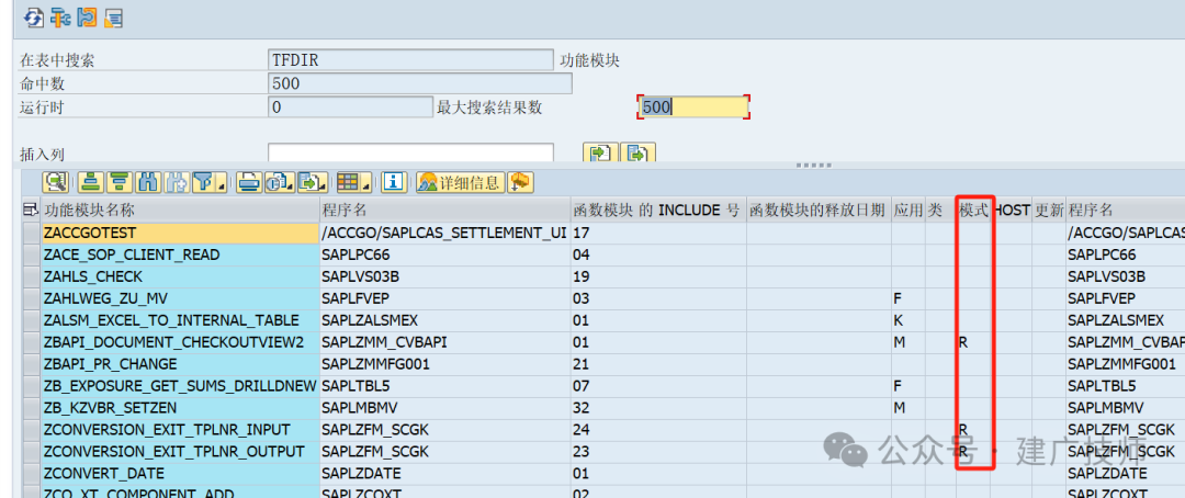ECCS4升级项目ABAP分享_sap升级项目-CSDN博客