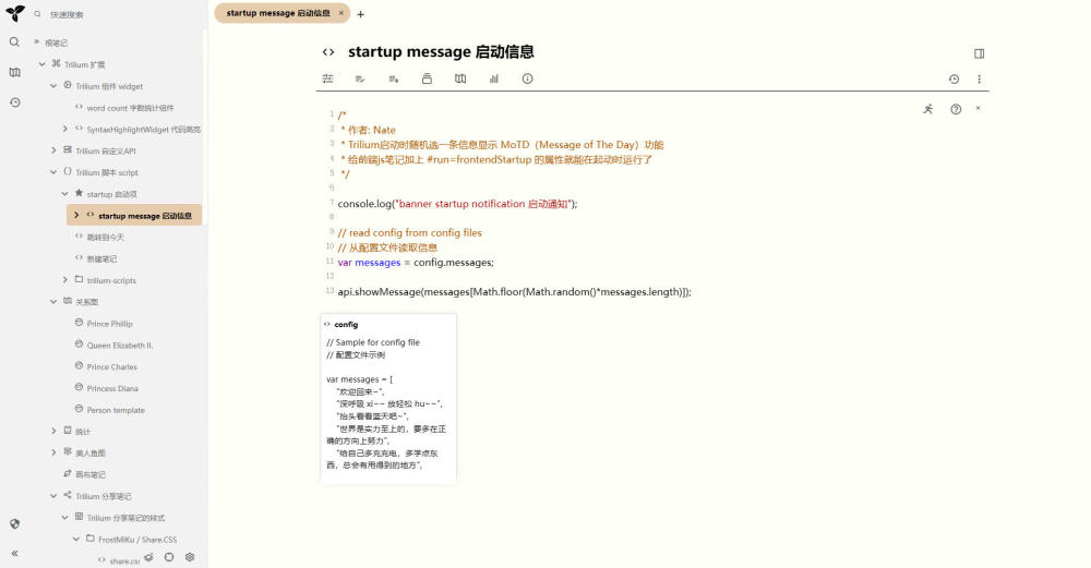 Docker搭建开源免费的Trilium超高自由度的私有笔记服务 支持windows、MAC客户端_trilium windows-CSDN博客