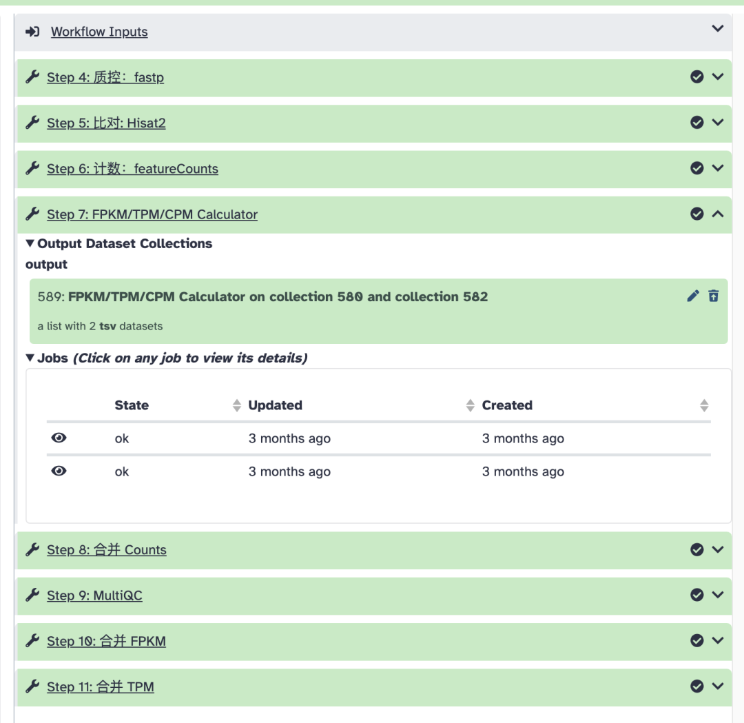 转录组分析流程和工具大全（最强总结）-CSDN博客