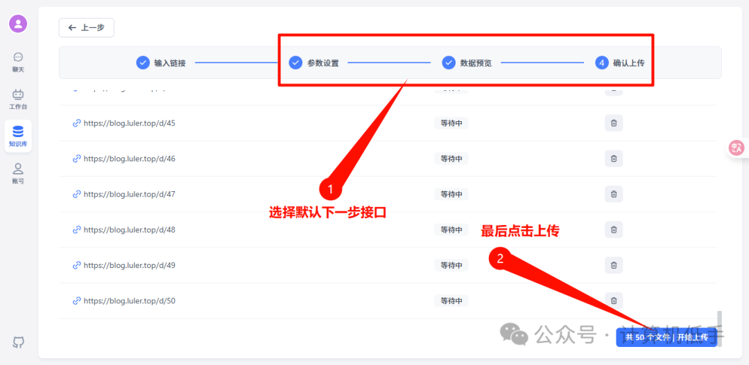 FastGPT实战：从0搭建AI知识库与MCP AI Agent系统_fastgpt中agent流程-CSDN博客