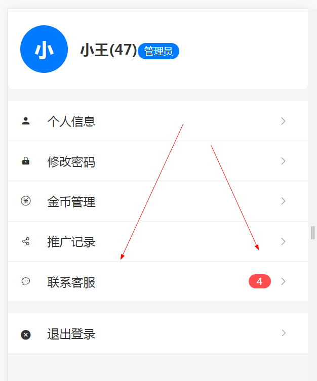 使用cursor来开发UniApp + SQL Server 客服聊天功能_cursor uniapp-CSDN博客