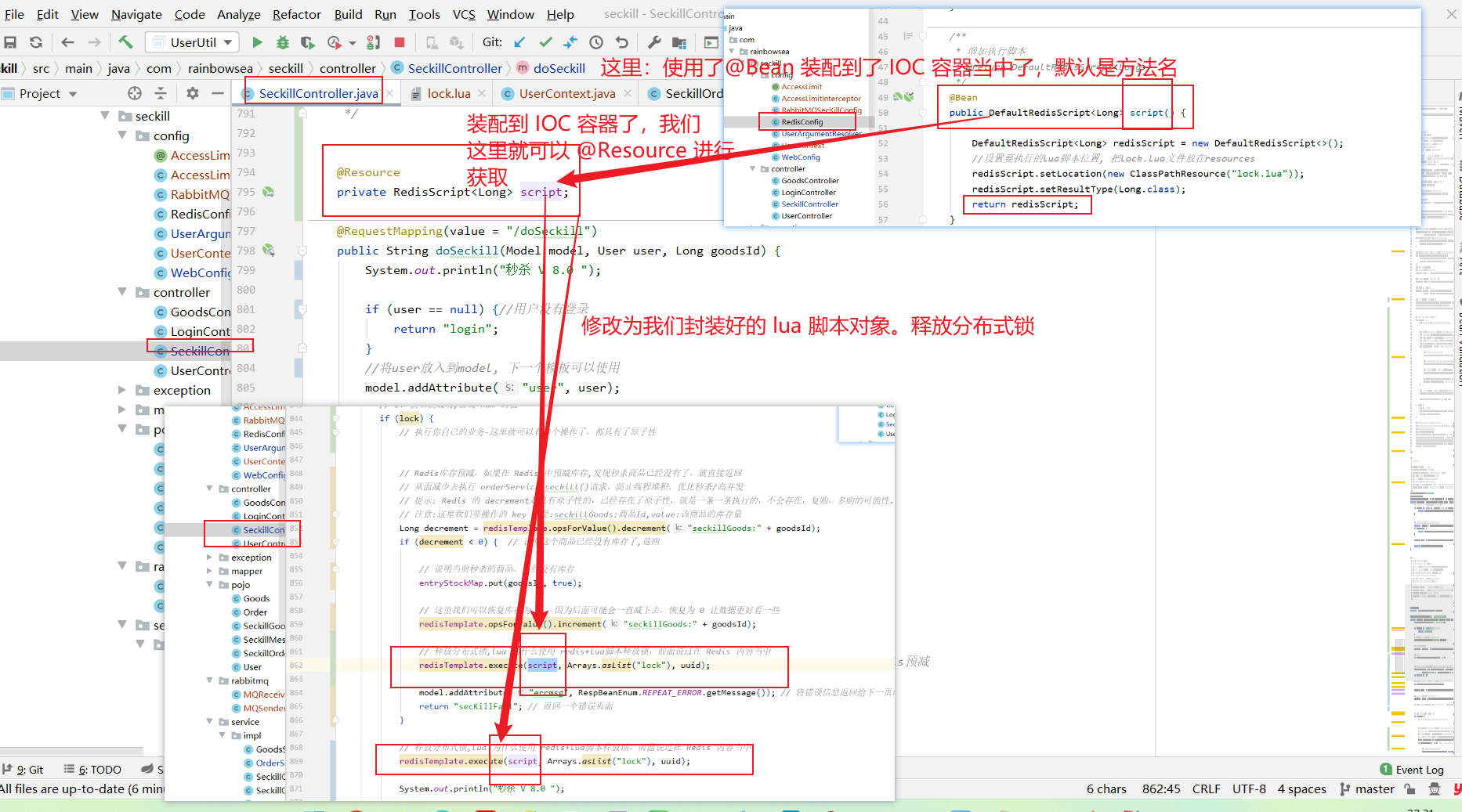 秒杀/高并发解决方案+落地实现 (技术栈: SpringBoot+Mysql + Redis +RabbitMQ +MyBatis-Plus +Maven + Linux + Jmeter ...