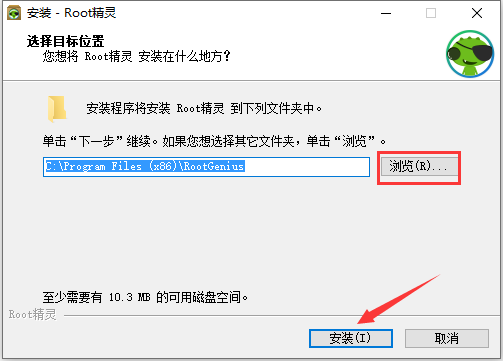 2M小工具，一键ROOT让手机飞起-CSDN博客