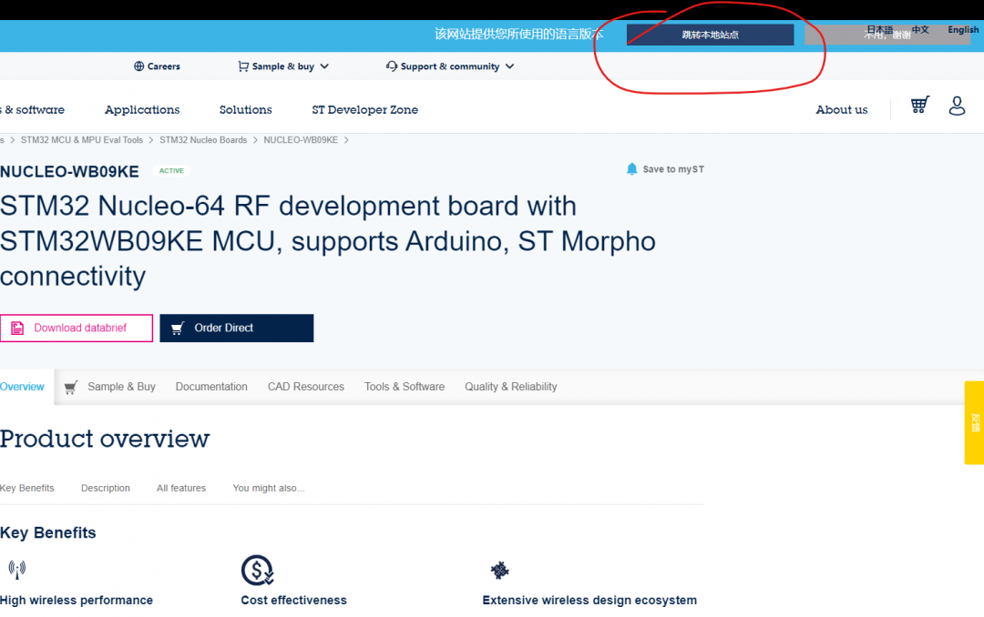 【STM32WB09KE测评】+开箱环境搭建及点亮LED_stm32wb开箱实测-CSDN博客