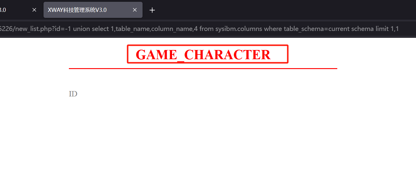 墨者靶场攻略-CSDN博客