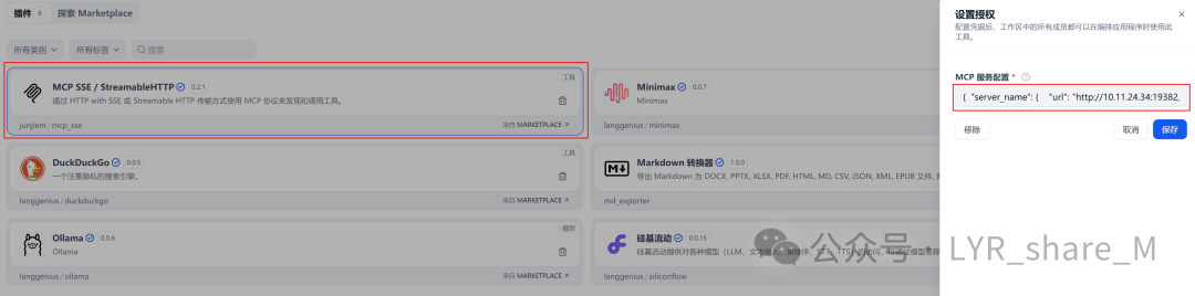Dify实现RAGFlow MCP知识库的问答_dify调用ragflow知识库-CSDN博客