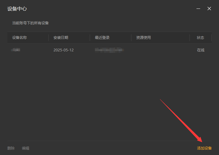 本地部署开源相片管理工具 Lychee 并实现外部访问_docker search lychee-CSDN博客