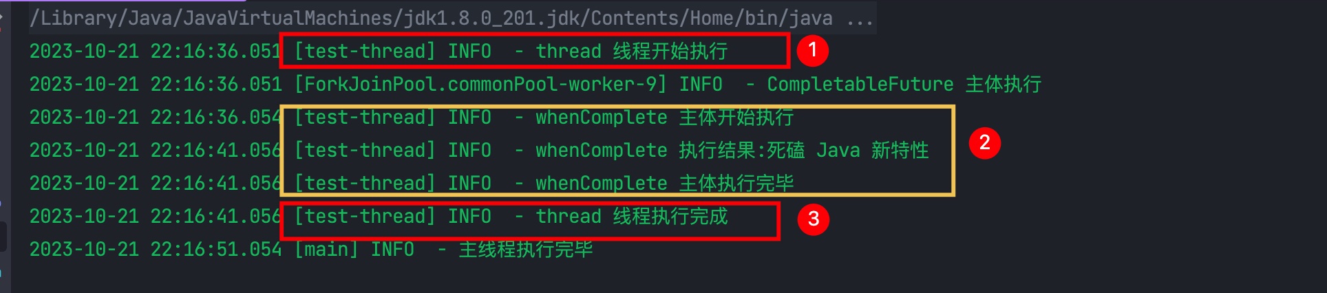 深入理解 CompletableFuture_completablefuture check = completablefuture ...