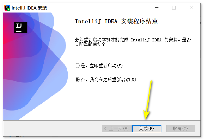 IntelliJ IDEA 2025 最新版本下载安装，IDE开发必备-CSDN博客