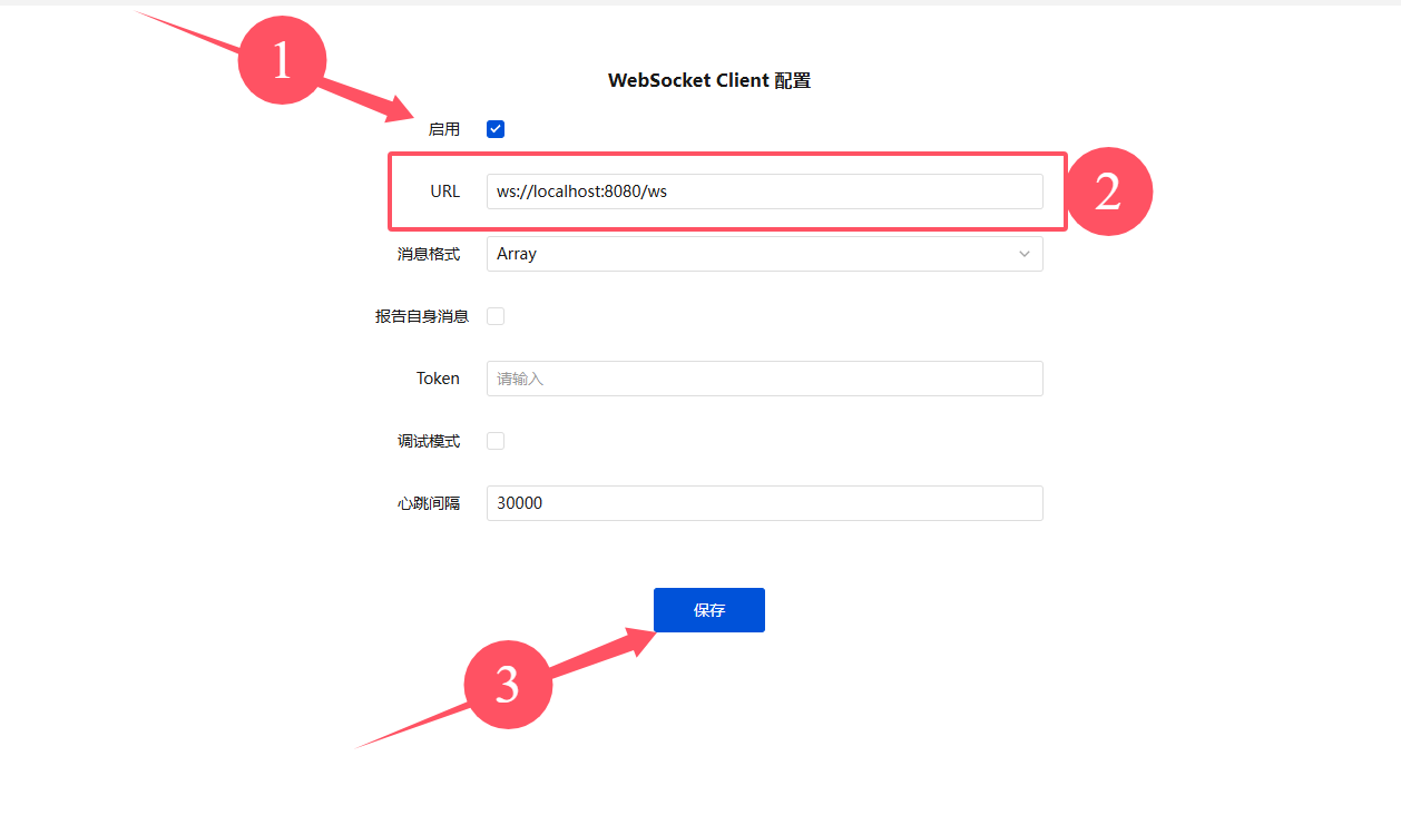 快速打造ai机器人——langbot项目-CSDN博客