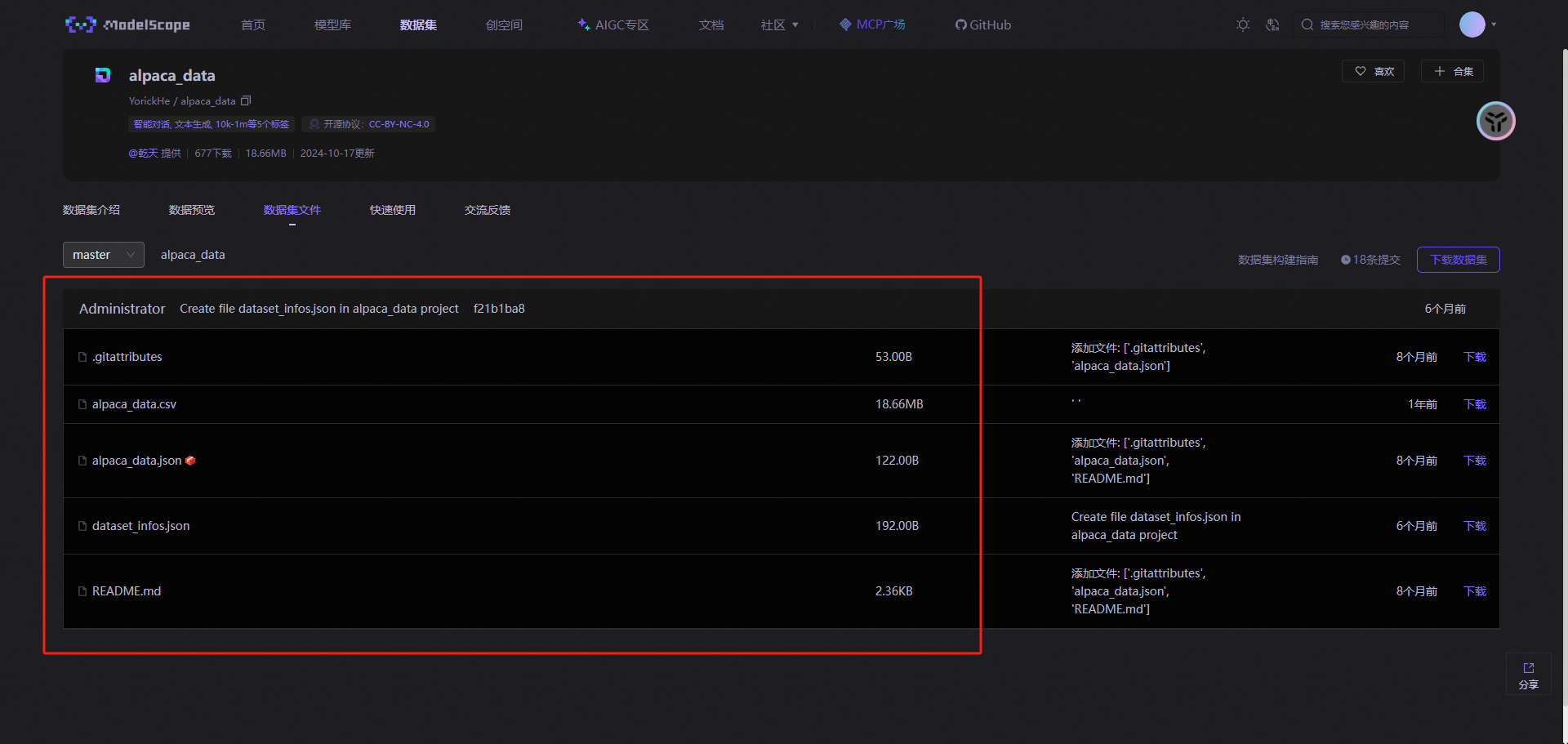利用MindSpore Transformers（MindFormers）进行模型的迁移与调优_mindspore和mindformers框架-CSDN博客
